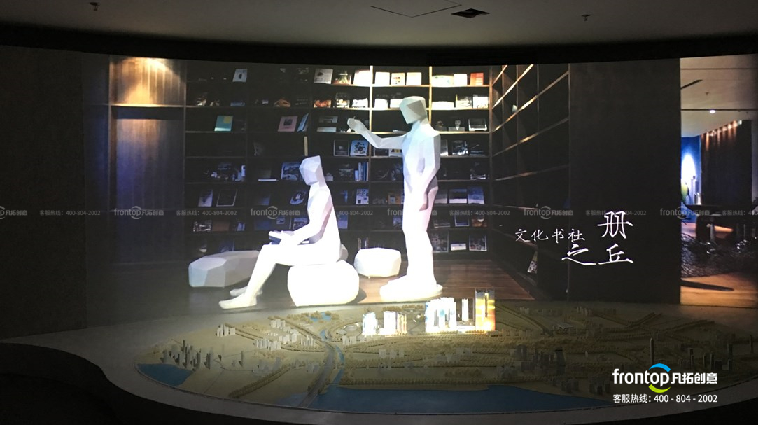 深圳宝能城册之丘图书馆式售楼处 展厅设计 博物馆设计 企业展厅 廉政教育基地 广州凡拓数字创意